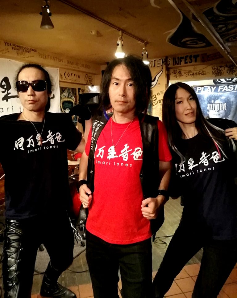 Official T-shirts finally – Imari Tones – The First Christian Heavy ...